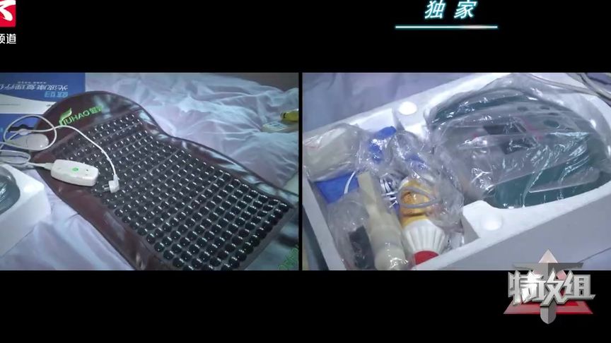 老人万元买回理疗仪声称包治百病,苦劝无果急坏家人