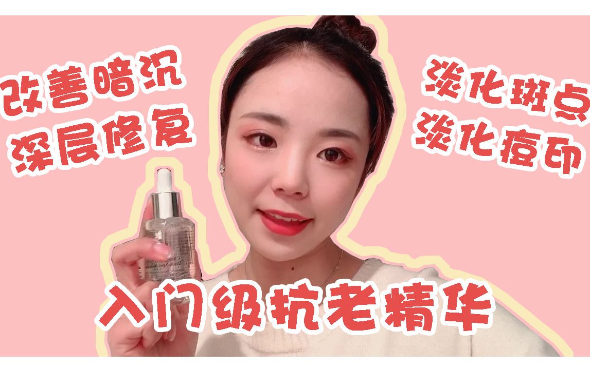 20岁以后的女生最应该做的一件事,SKII小灯泡平替来咯