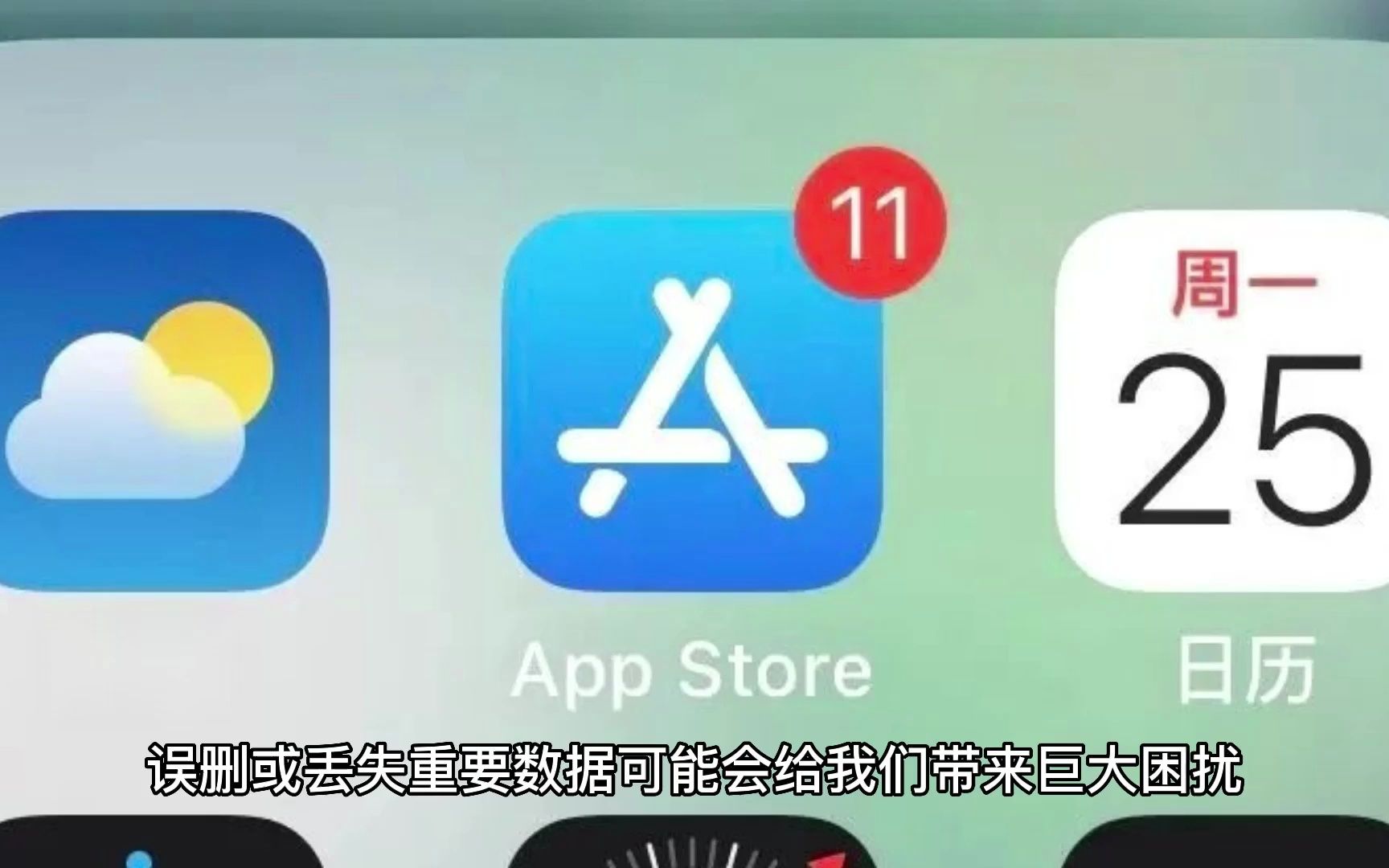 u盘表格误删半年怎么办,鲁大师u盘误删文件,u盘一个文件有错误删不了...