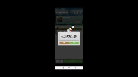 我的世界惊变100天,第一集