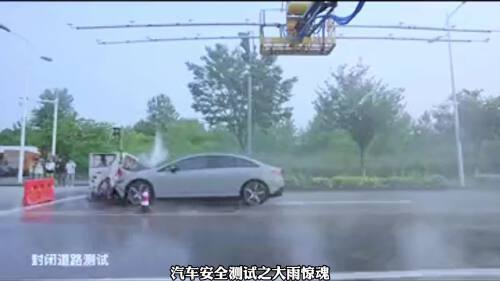 雨天车辆自动刹车系统测试,果然还是沃尔沃!