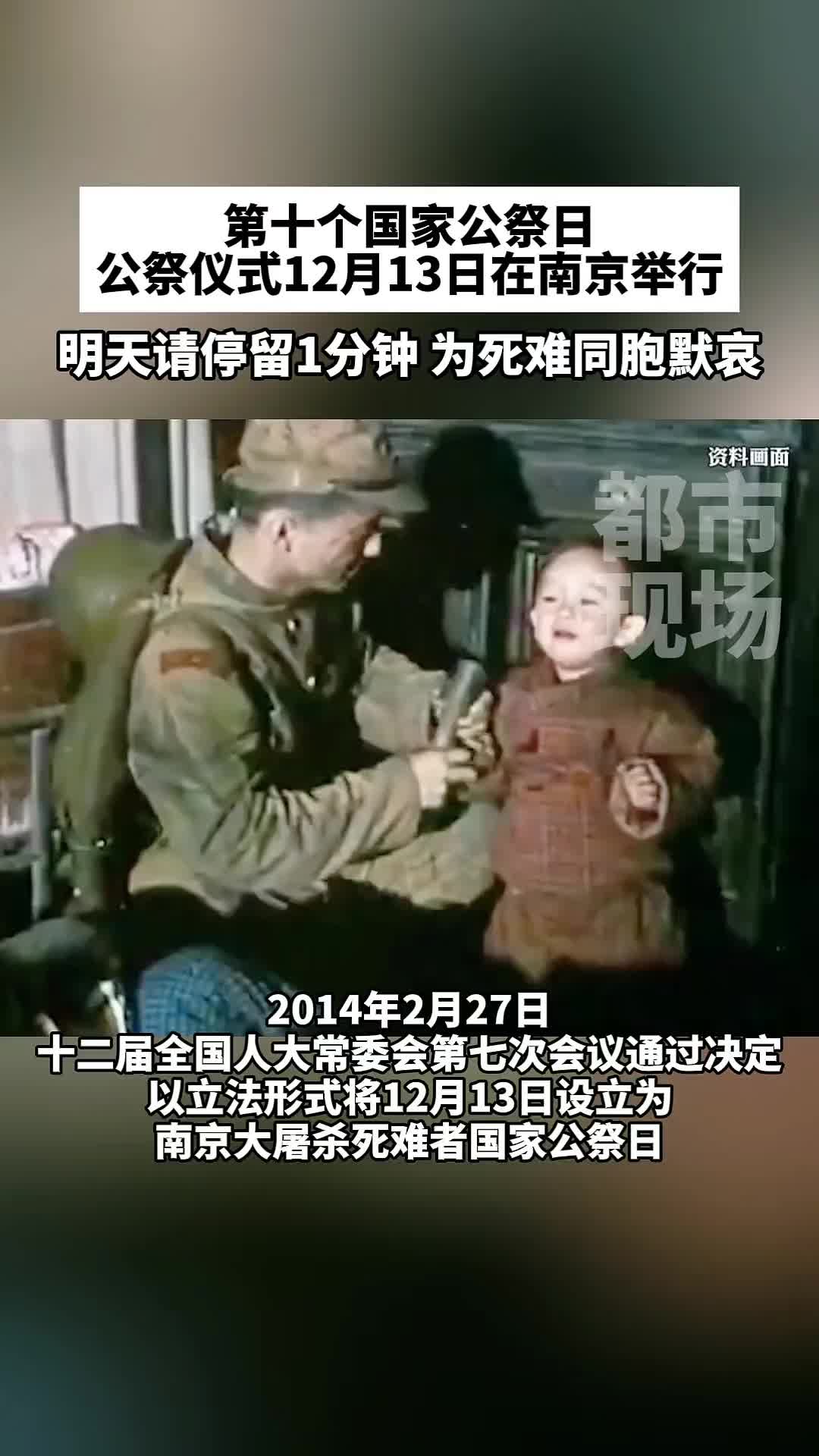 ...#社会新闻热点 #最新热点话题 #社会热点新闻事件 这是一段关于南京...