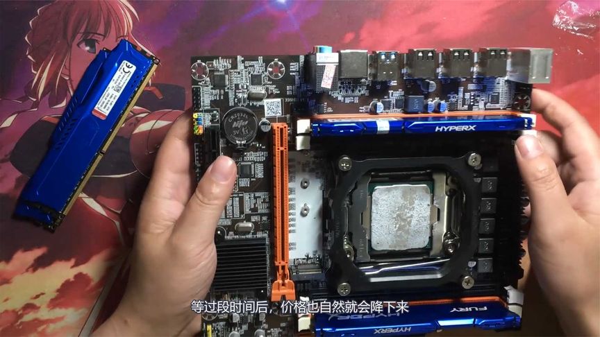 E5价格迅速回冷,180元的价格的CPU为啥不能满足你的需求