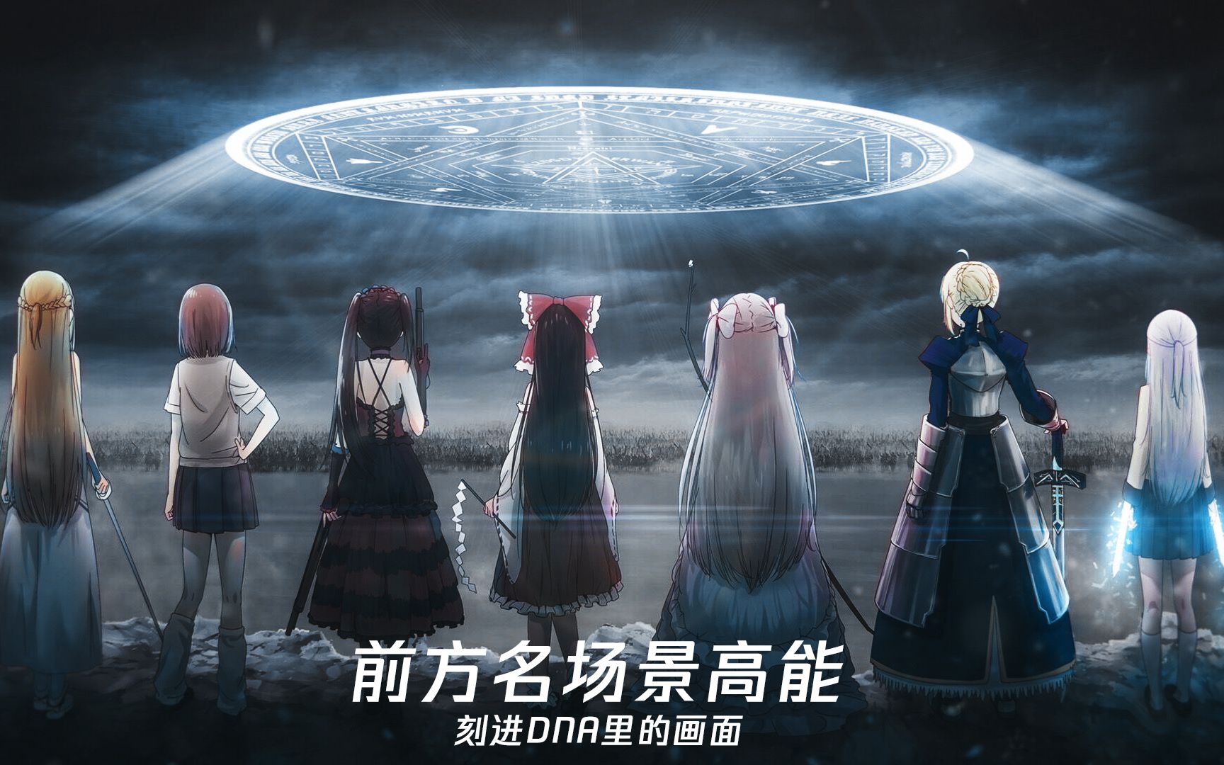 千部动画混剪!辞去已无年少日 羁绊永结少年心!