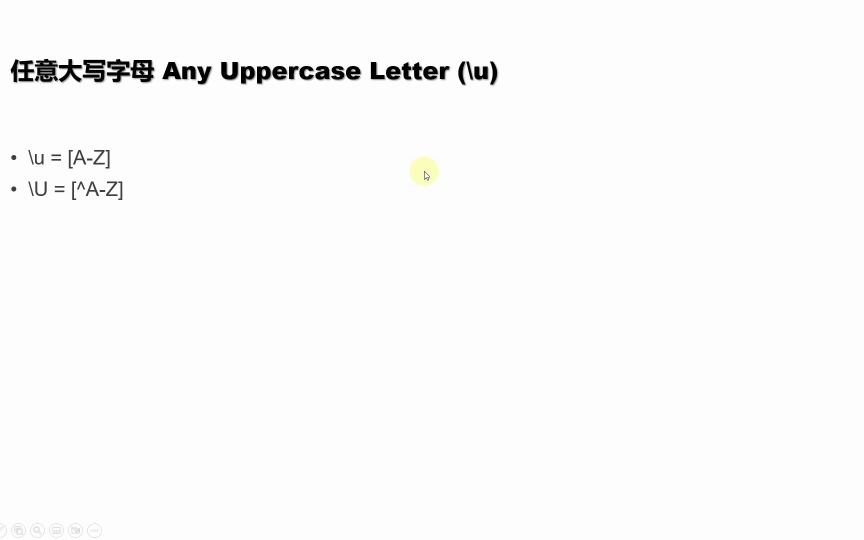 ndesign grep 通配符讲解