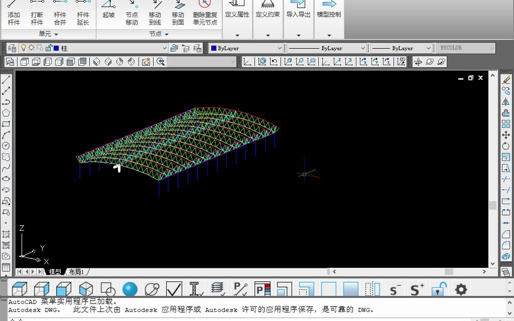 03.02 钢桁架建模.mp4
