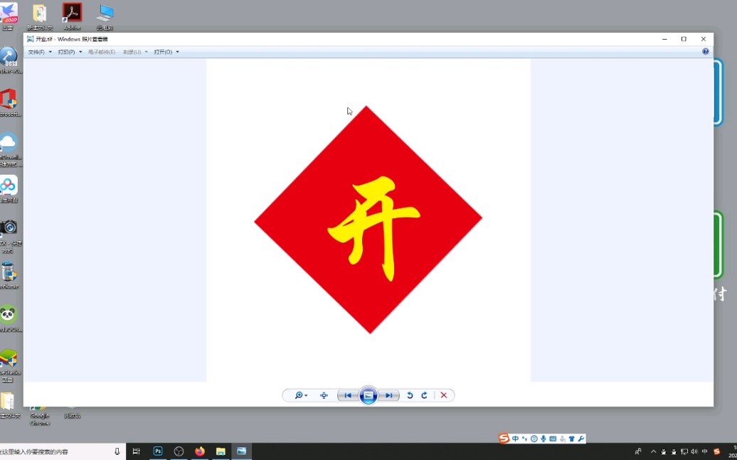 ps制作旋转45度正方形