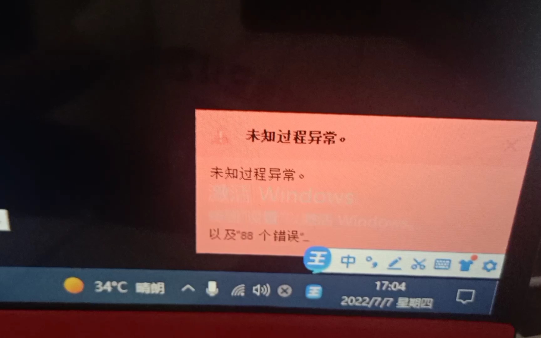 一定要记得保存工程文件,因为你不知道啥时候就崩了pr ae