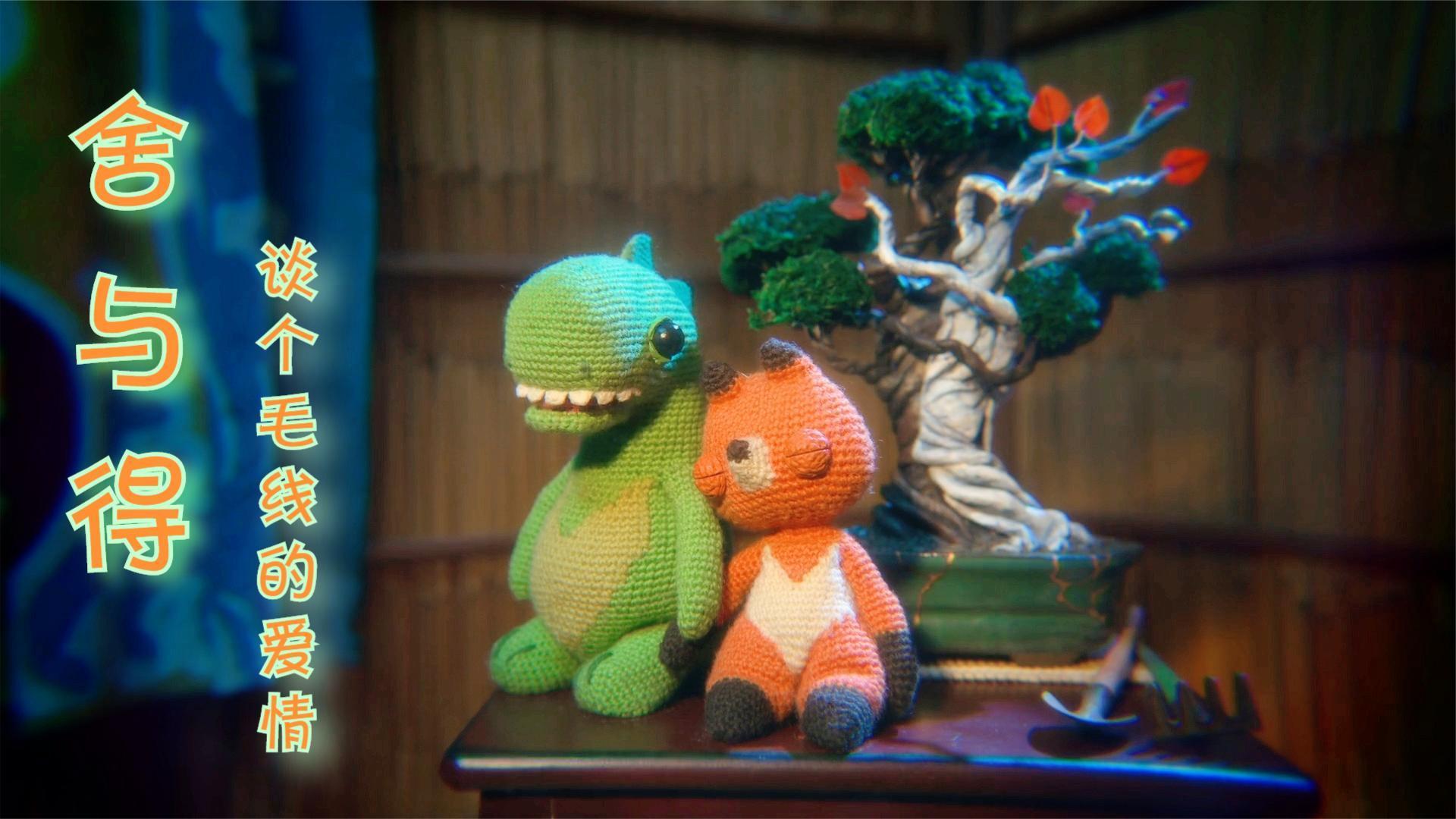 一部无声动画竟看得我惊心动魄,我居然被一坨毛线虐哭了!