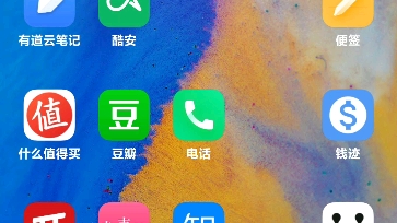 拼多多百亿补贴买的小米手机如何方便的申请售后