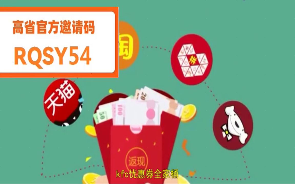 去哪儿飞机票优惠券哪里有