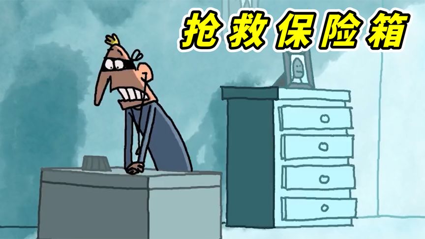 小偷想用听诊器开锁,结果却抢救器保险柜,还做起人工呼吸