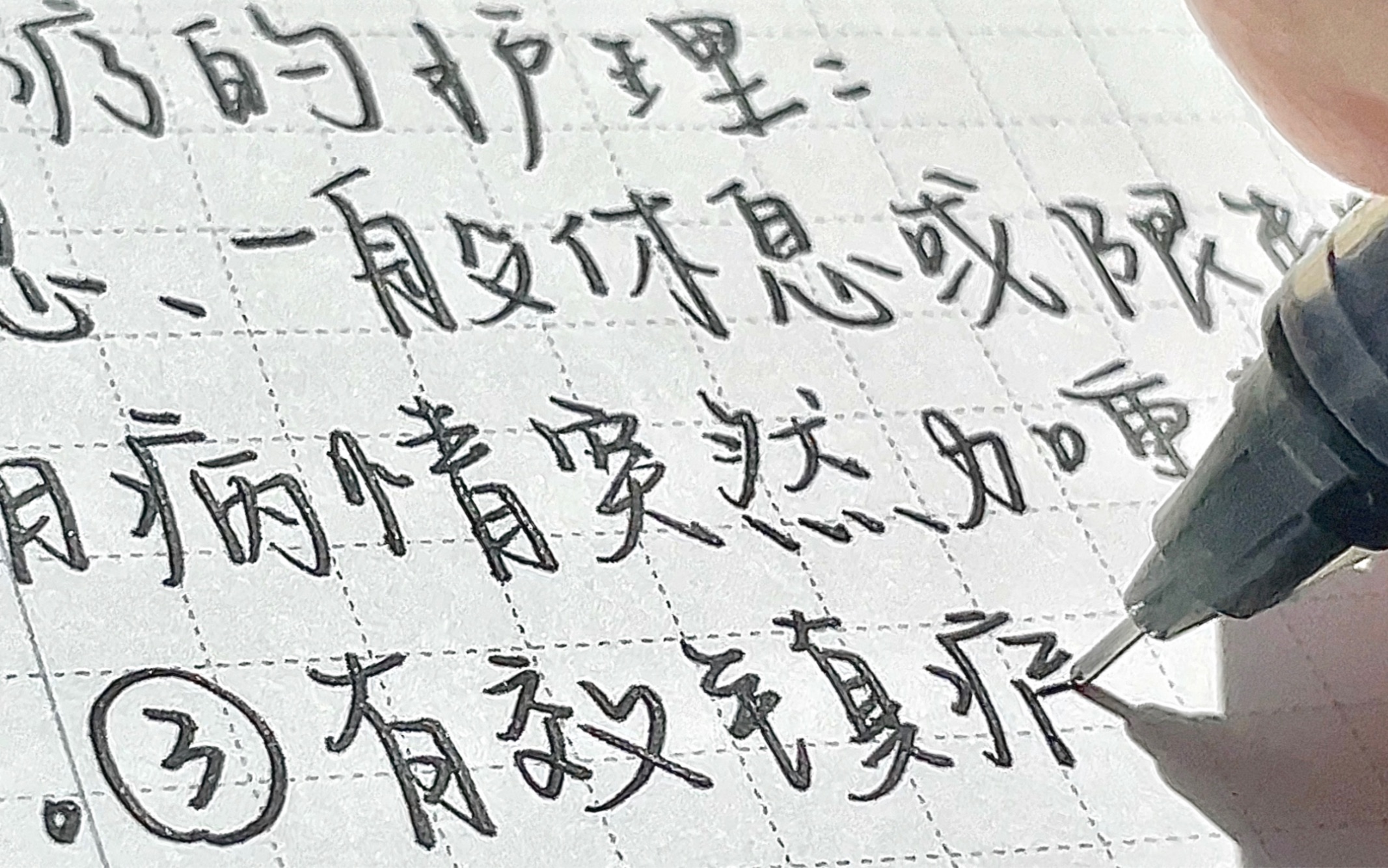 可以换墨囊的直液式黑笔～