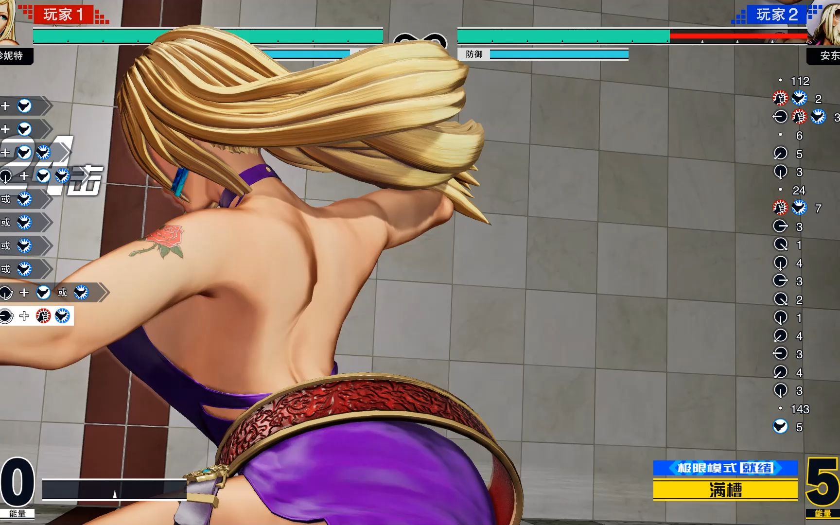 键盘连招太难了_拳皇