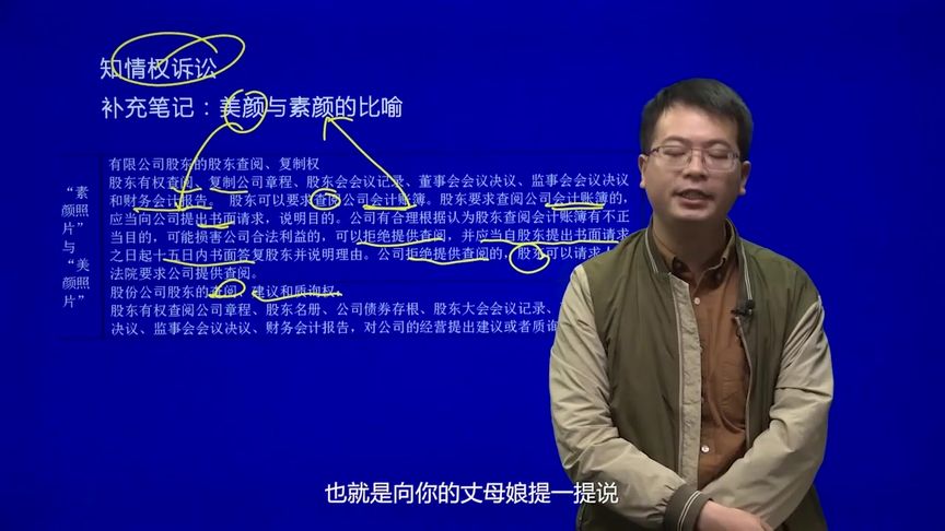 公司中的会计报告与会计账簿什么区别