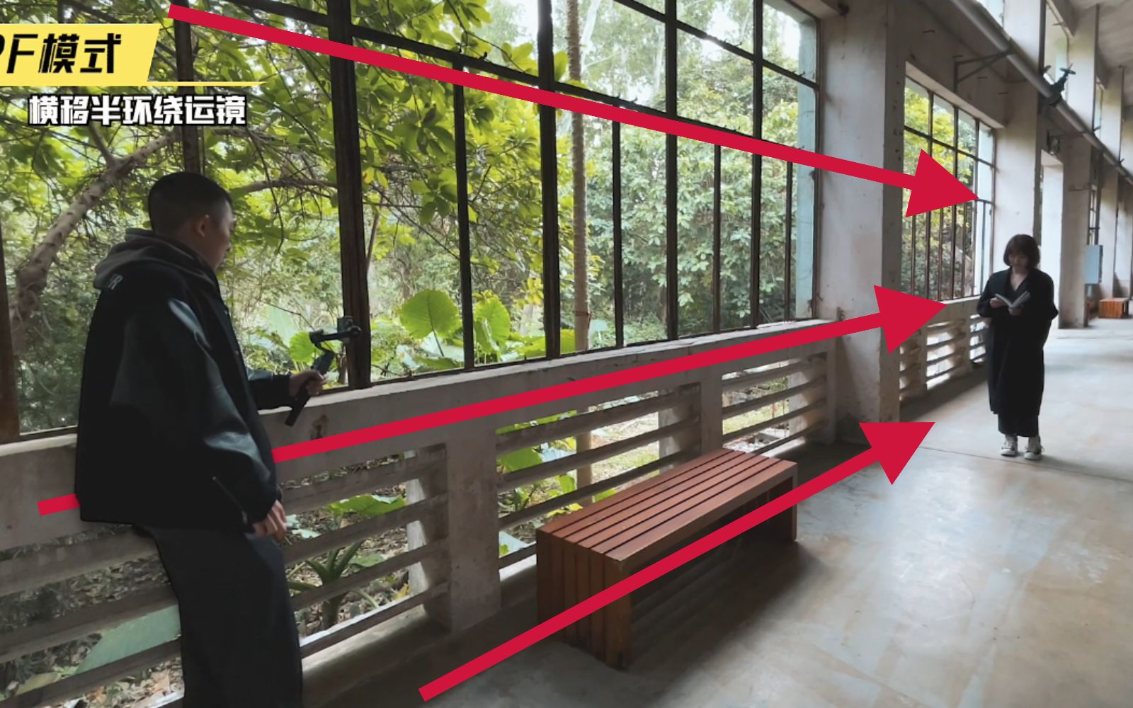 1分钟学会稳定器5大模式经典运镜手法