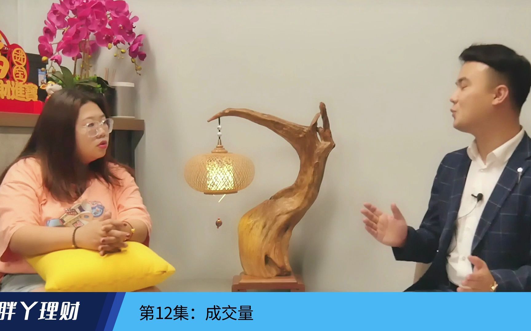 分时图下面的柱状图代表什么?通过对比来说可以把成交量怎么划分(...