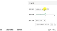 闪电音频格式转换器操作步骤:压缩视频音乐并转成MP3格式的方法-江...