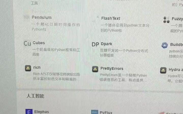 ...无意间发现的一个宝藏网站,里面集合各种编程干货,非常适合零基础,...