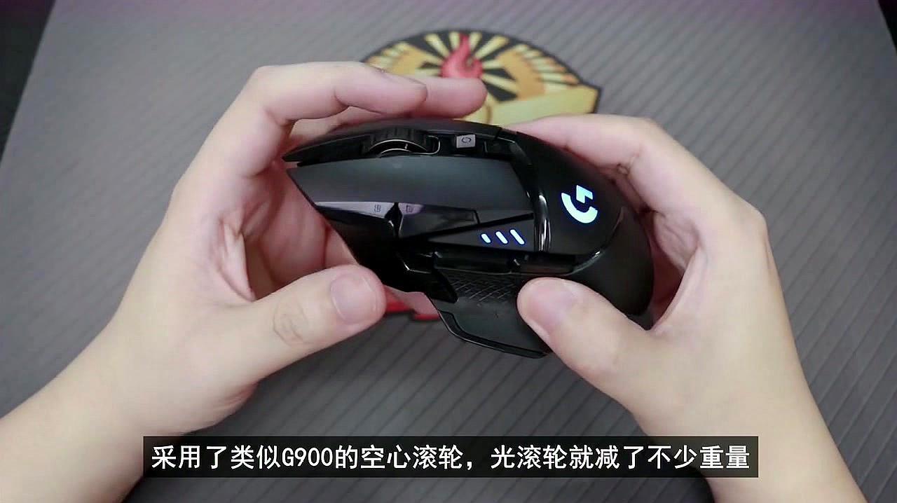 g502玩lol装几个配重块好点
