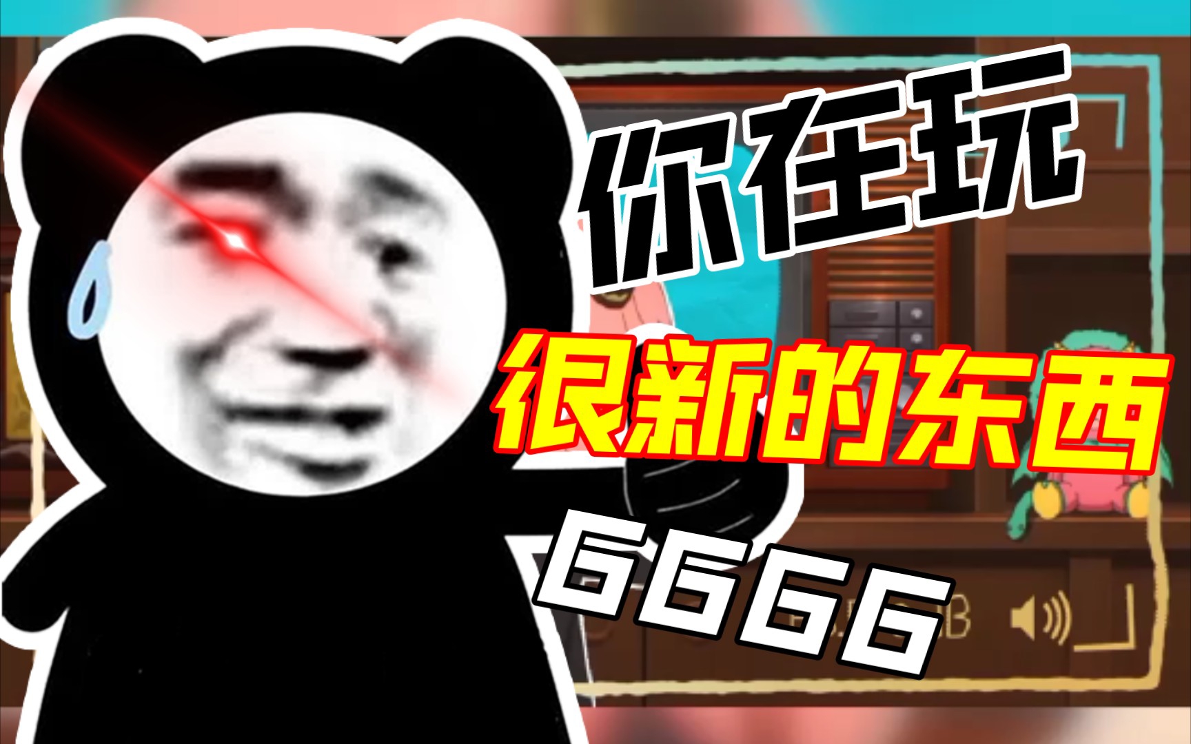 《逃跑吧,少年》神奇的竖屏模拟器