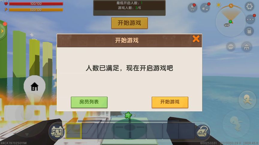 迷你世界先玩通奸电影后面玩井底之蛙在开我自己的主播跑酷偶墨渊