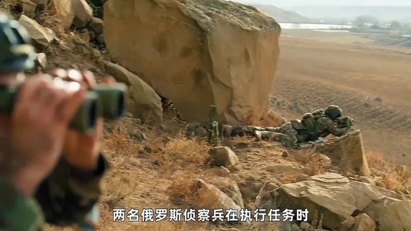 两名俄罗斯侦察兵在执行任务时的紧张瞬间