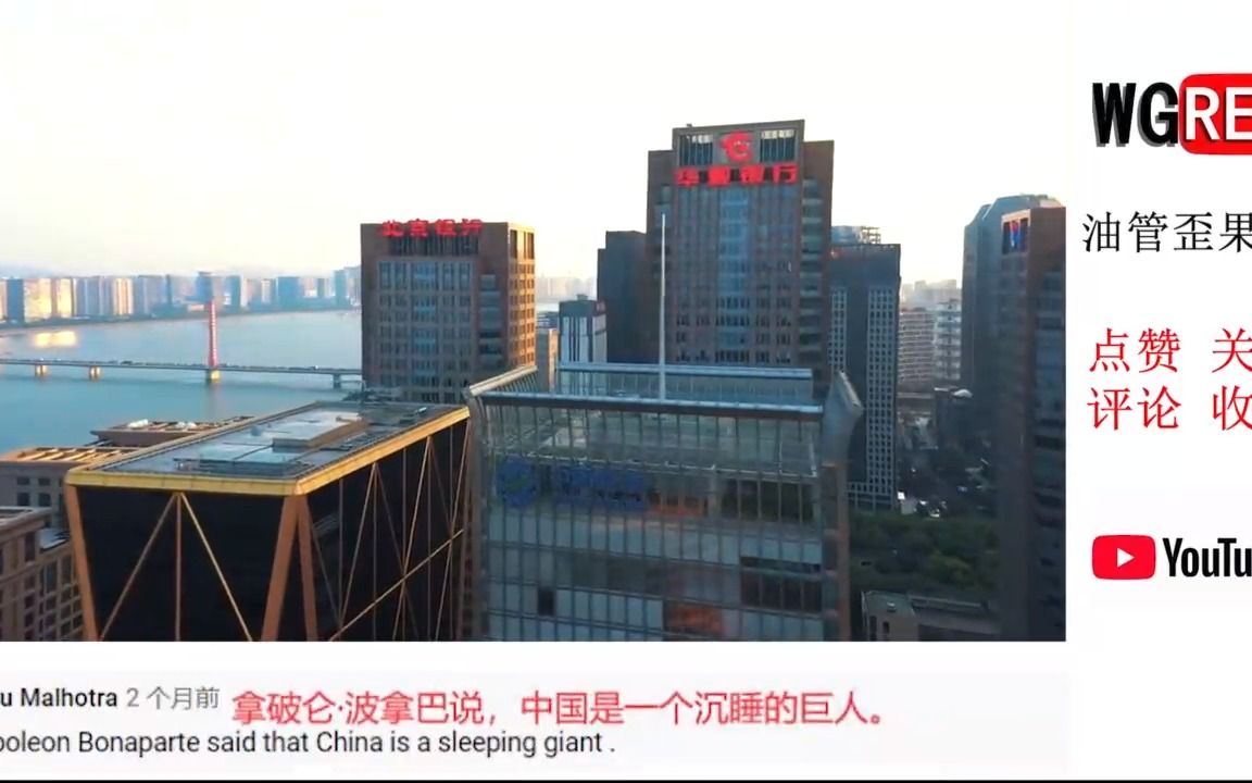 国外看中国杭州航拍视频,老外:中国在很短的时间内发展了自己