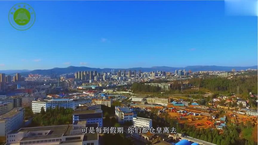 每日看大学:第二十五期西南林业大学