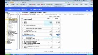 11-所得税月(季)度预缴查账征征收