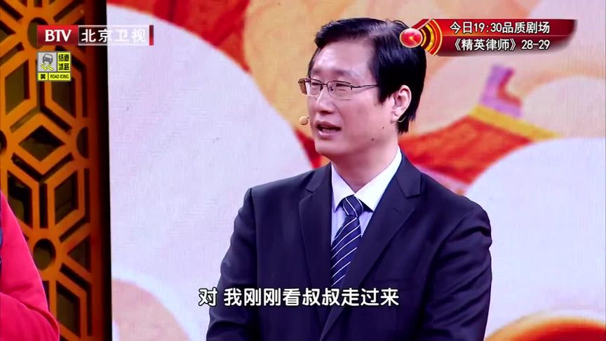 养生堂:中医治疗心血管疾病有大优势!来了解了解吧