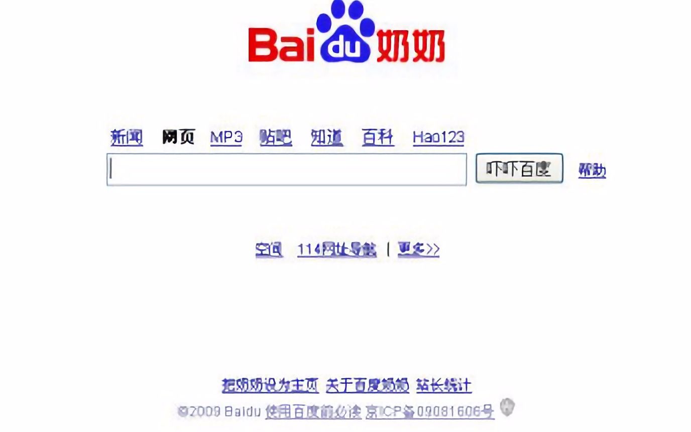 【新手向】如何用代码修改静态网页