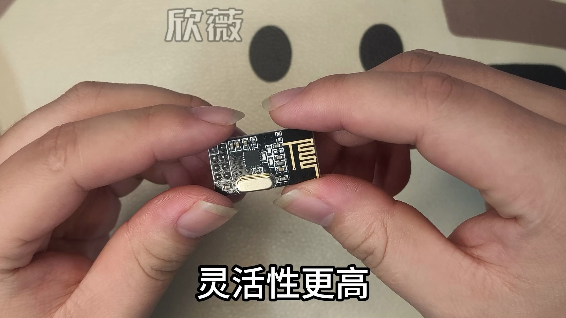 NRF24L01无线模块使用说明