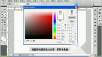 ps入门教程零基础视频教程免费、ps视频教程全集完整版下载