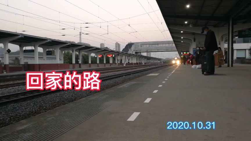 旅拍k336次绿皮列车驶入绍兴城站。