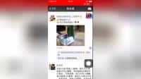 微信朋友圈一键转发工具使用教程