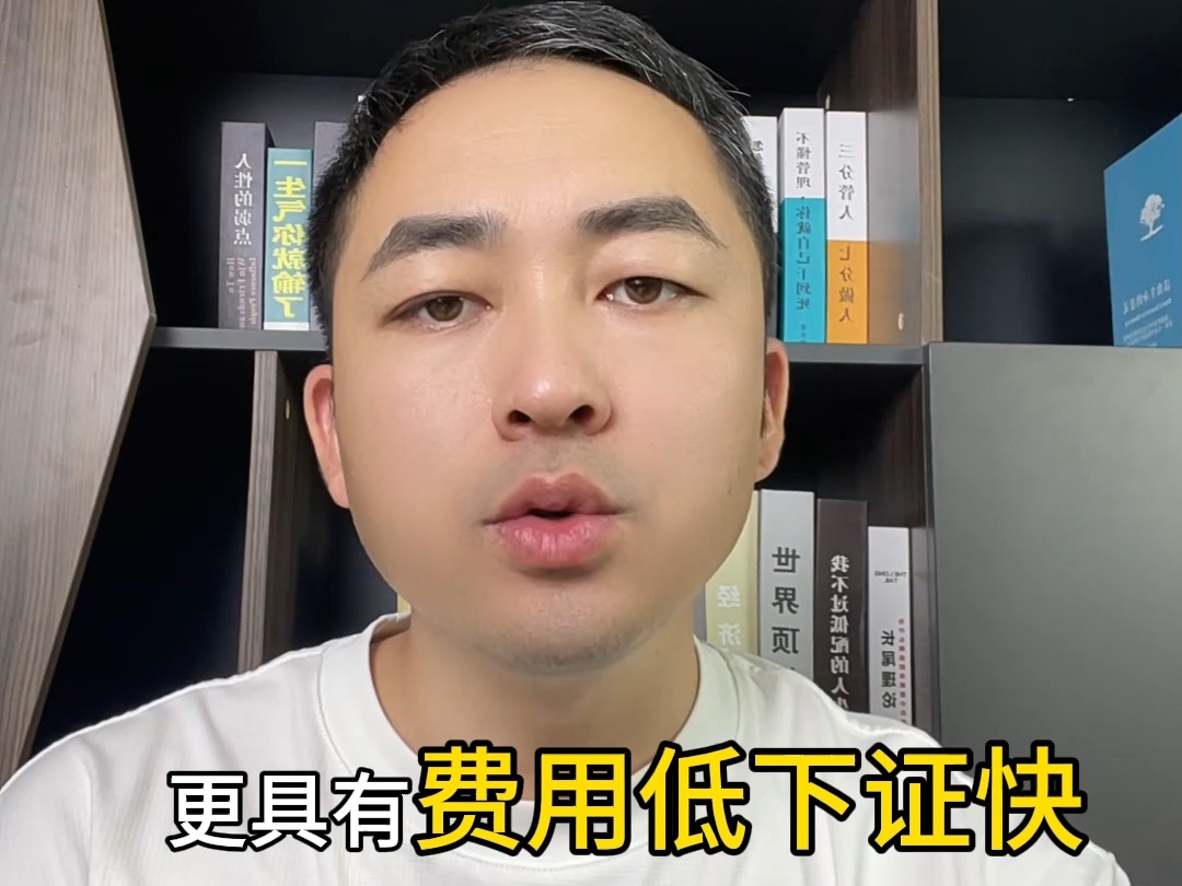 实用新型专利类型