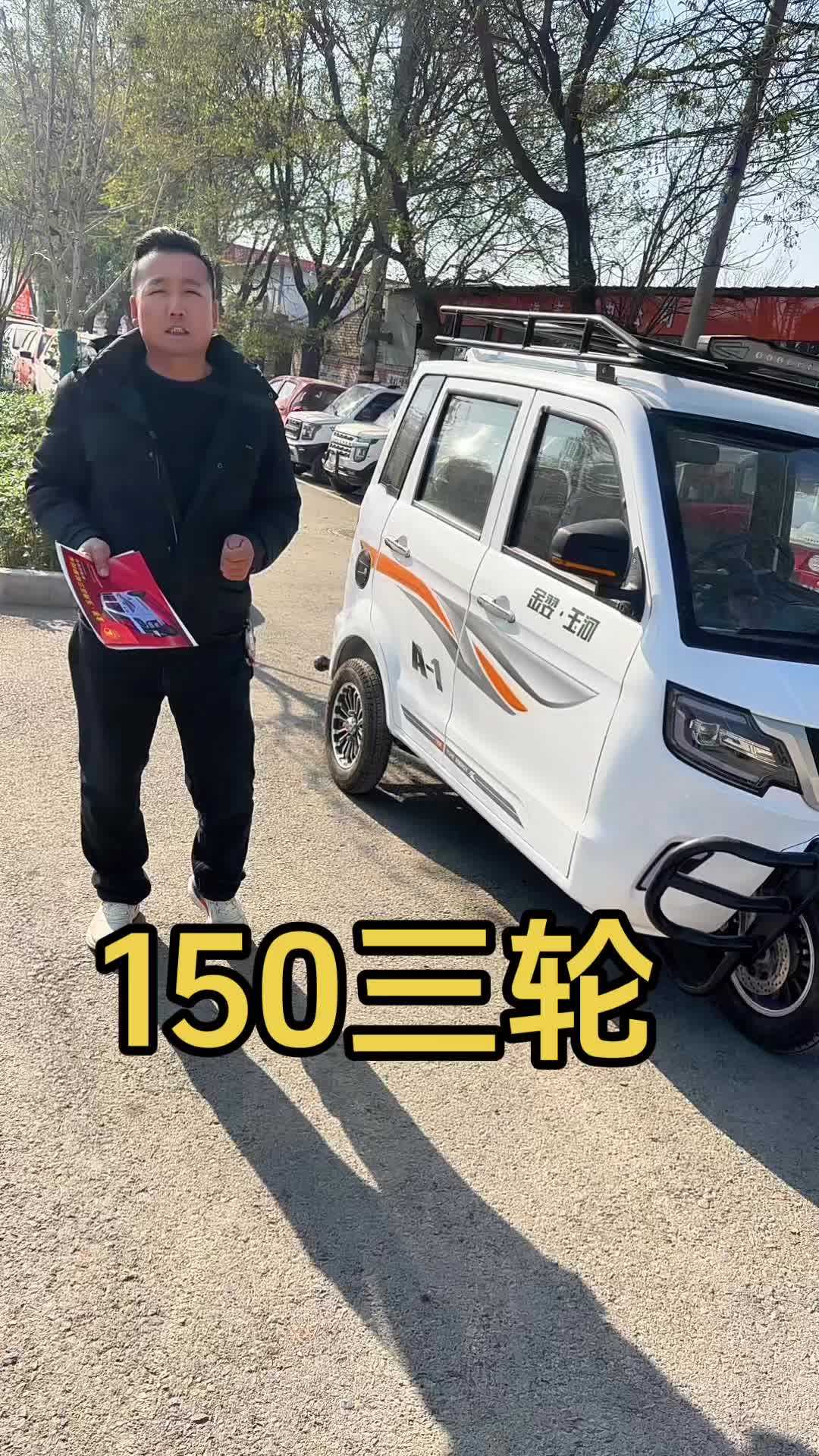 看过来 #原创视频 #四轮低速电动车 #新能源 #强烈推荐 #代步车