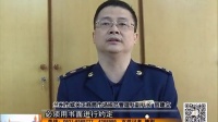 “定”“订”虽同音 法律效应大不同