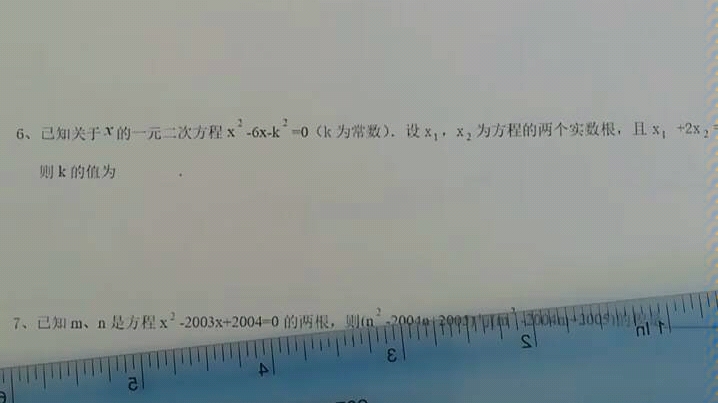 梁老师数学课堂韦达定理应用