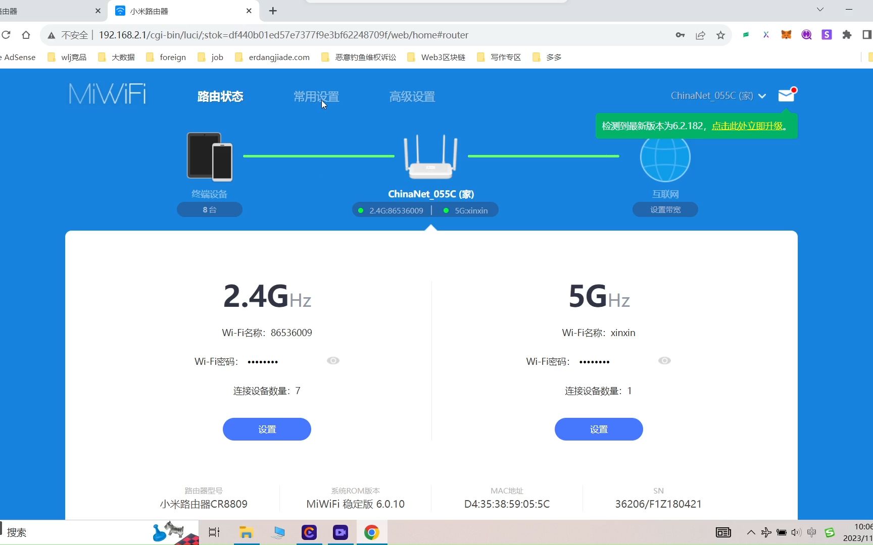 找不到自己家的wifi怎么办?手机不显示自己家的wifi的解决方法,笔记本...