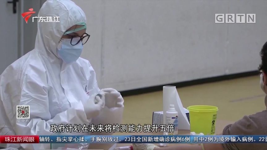 世卫组织:疫情远未结束 自满是最大敌人