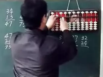 珠心算混合加减教学视频一