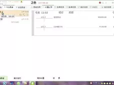 牙医管家07 预交款充值