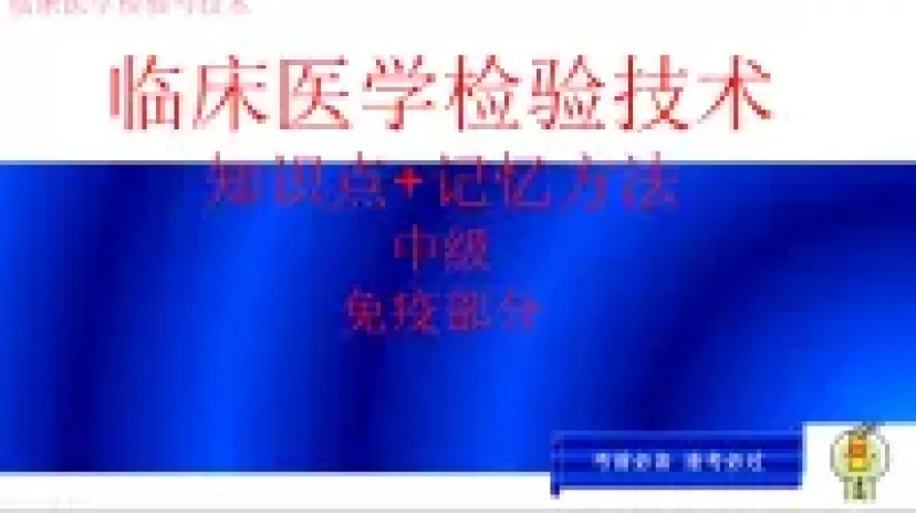 乳腺癌ca153的记忆方法