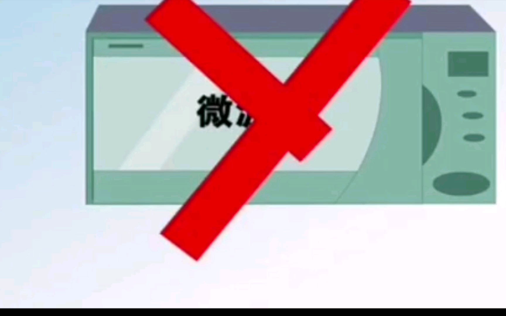 怎么安全的使用微波炉