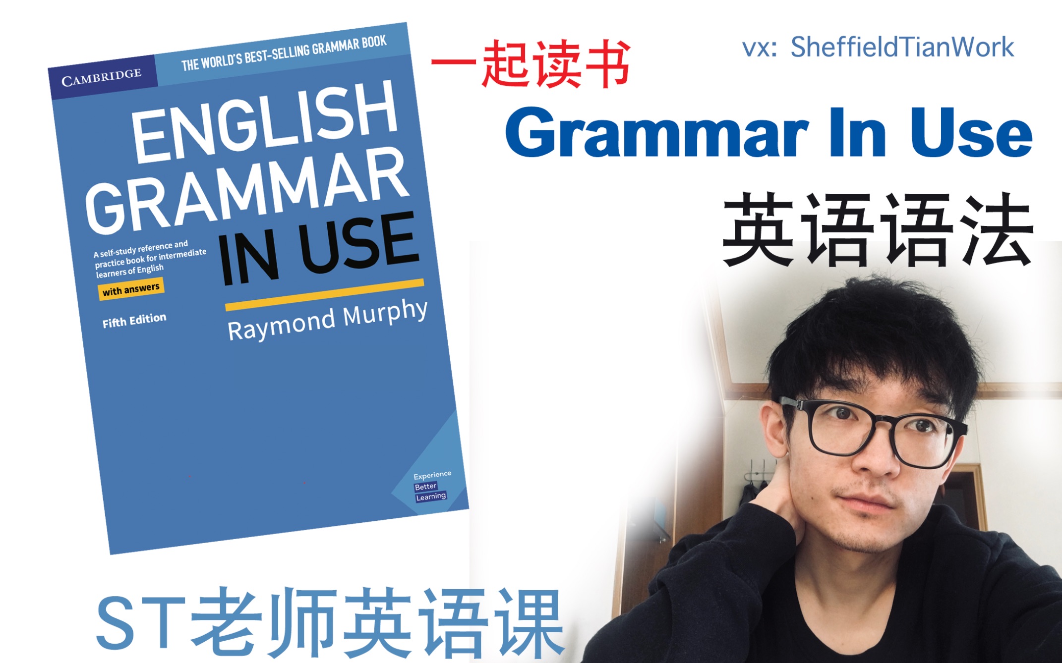【英语语法】Unit15&16 过去完成时 VS 过去完成进行时 [English ...