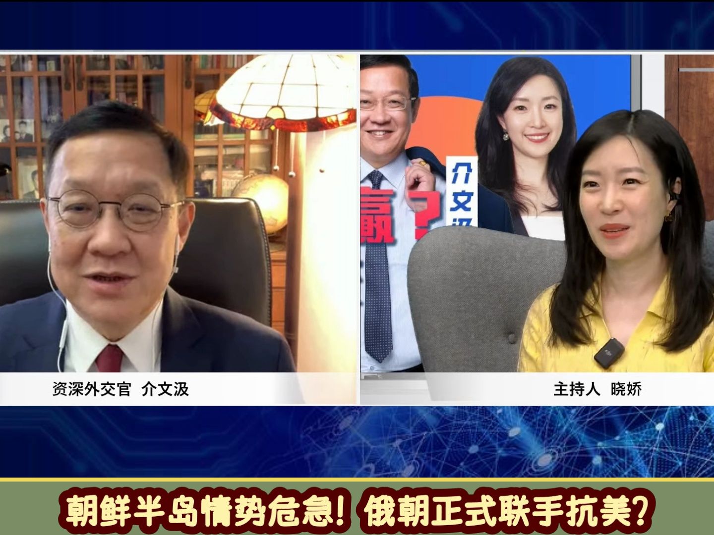 朝鲜半岛双方火药味十足 和平已久的半岛为什么形势紧张? 介文汲:...