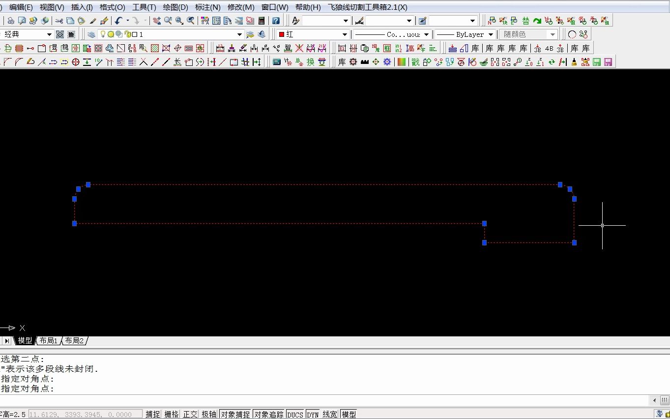 CAD线切割拐角过度方式尖角与圆弧使用详解