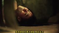 《模仿犯》04嫌犯再次绑架两名女生